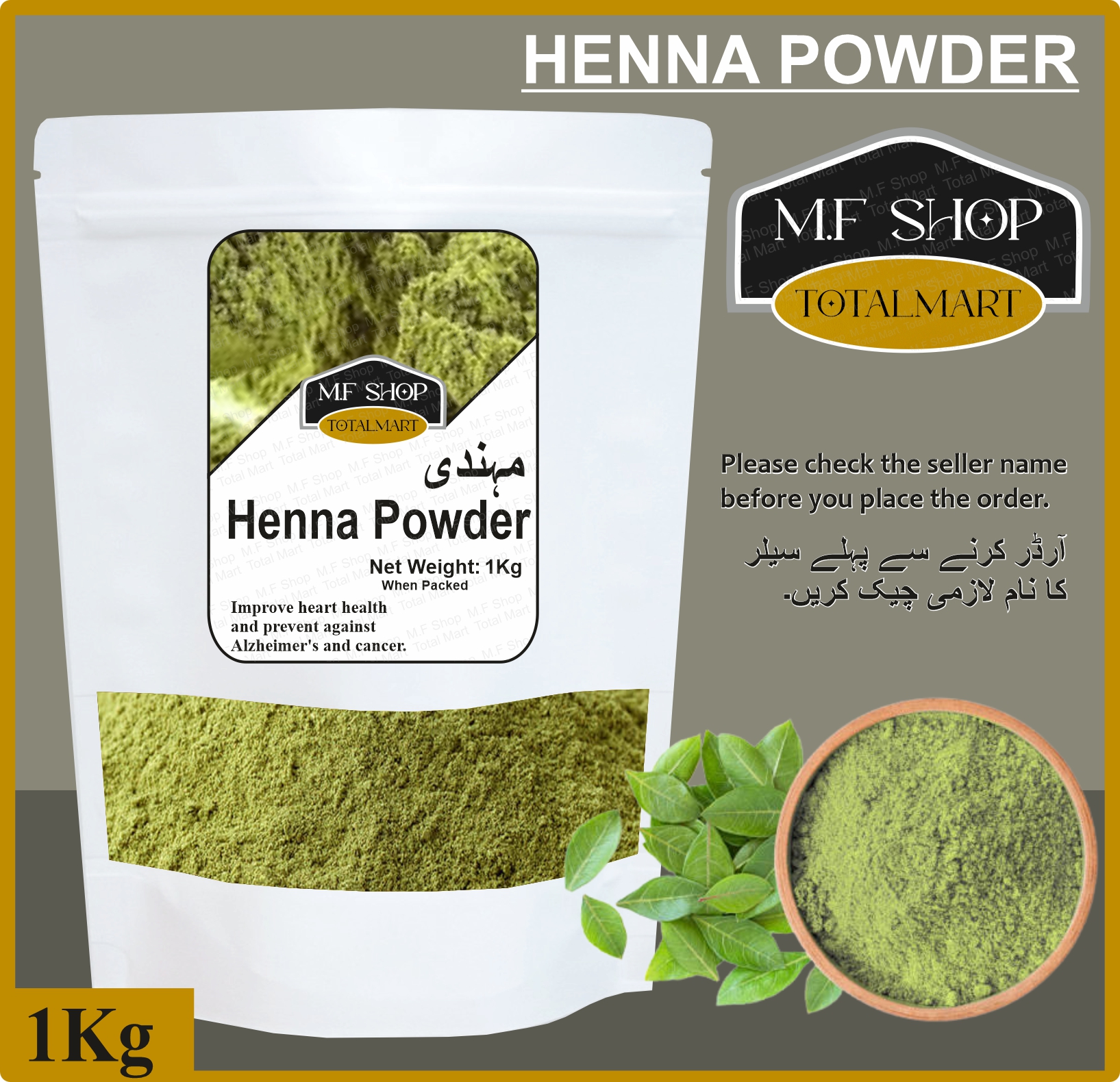Henna Powder Mehndi Powder 1 Kg | Daraz.pk