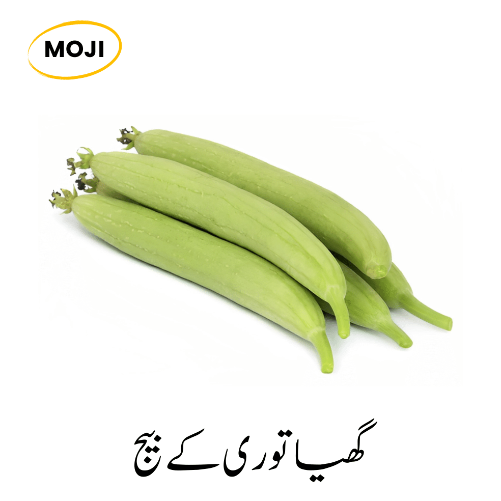 Sponge Gourd Seeds - Ghiya tori - Summer Vegetable for Kitchen ...