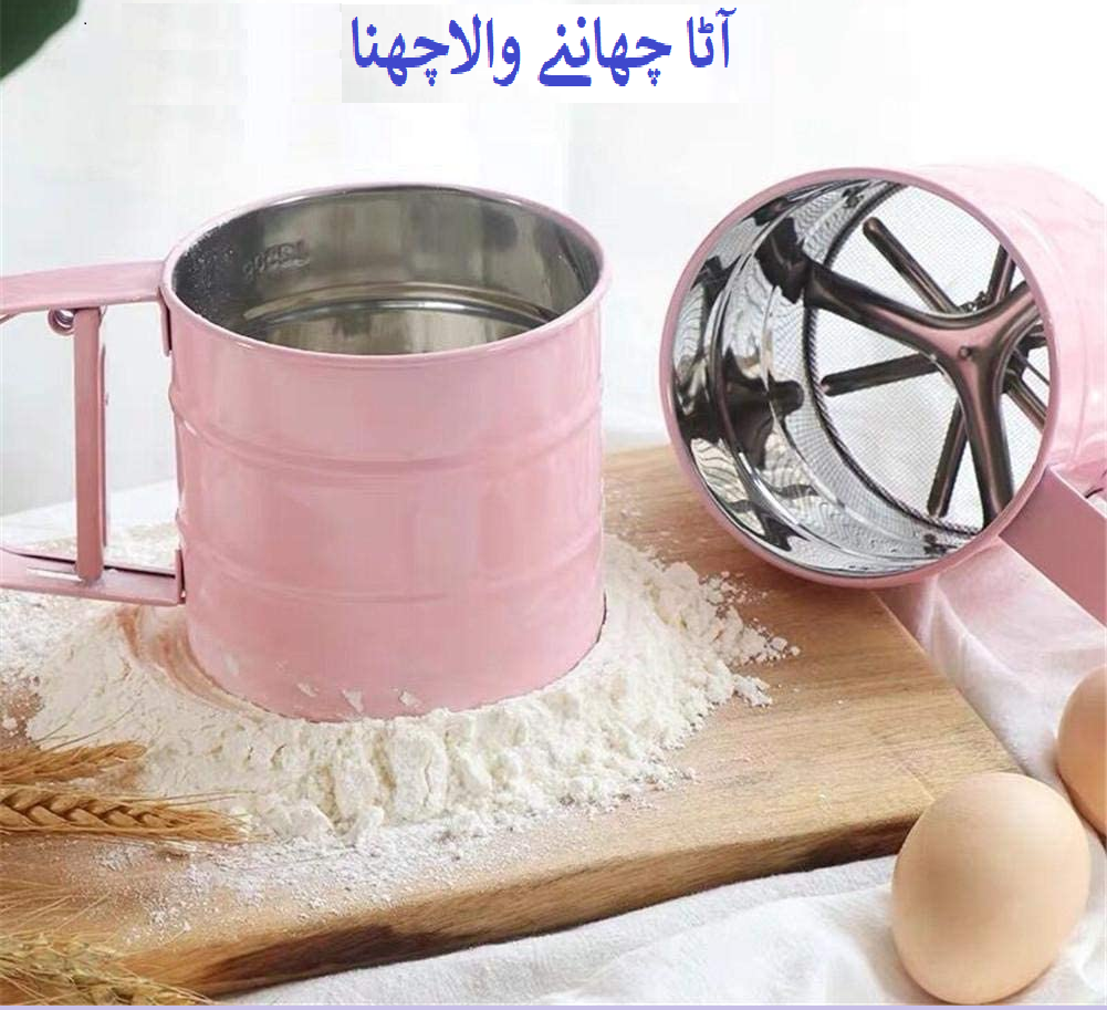 Handheld Stainless Steel Flour Shaker Mesh Flour Shifter Sugar Bake ...