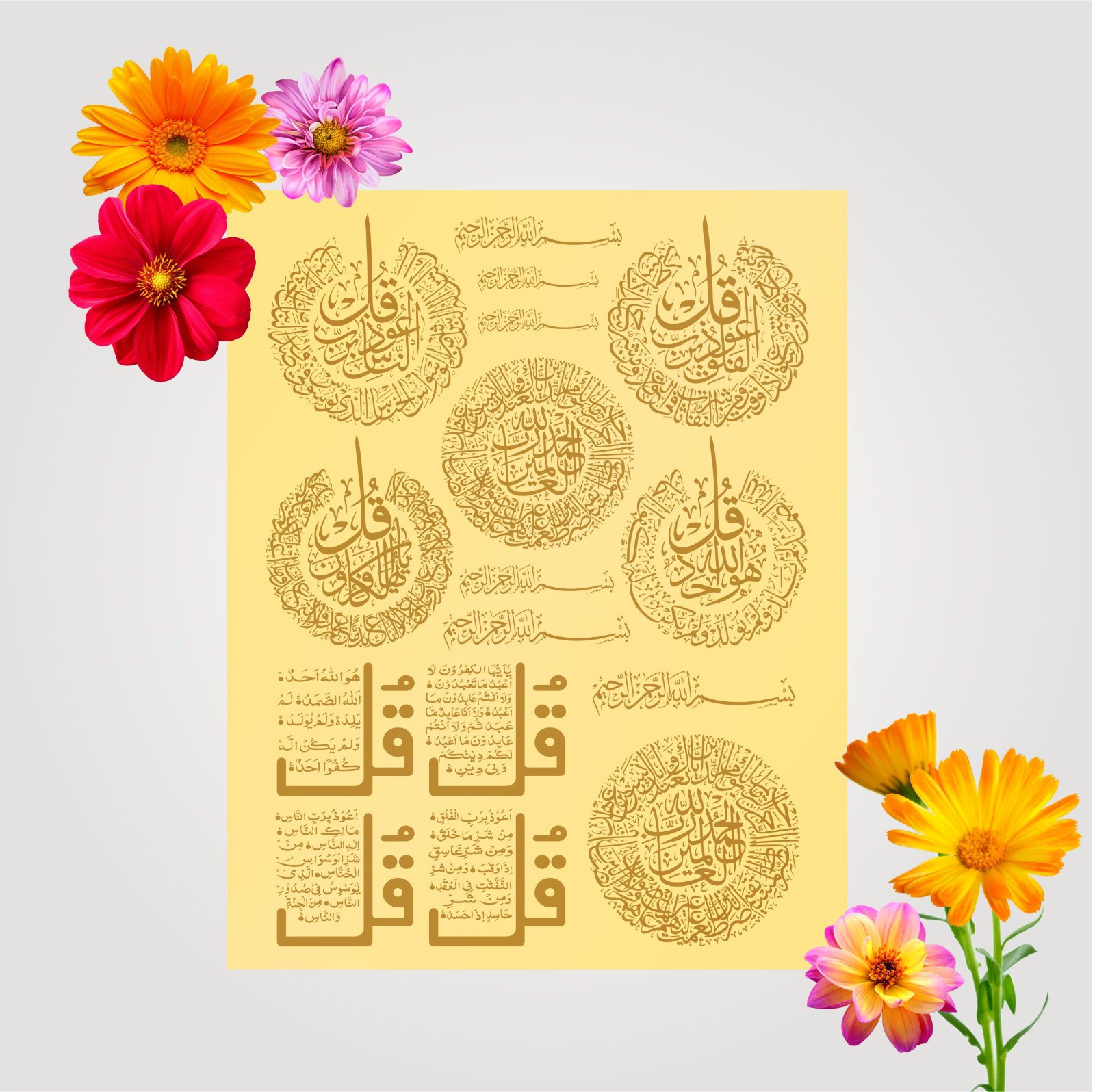 RESIN ART'S TRANSPARENT FOILED STICKERS IN GOLD | Daraz.pk