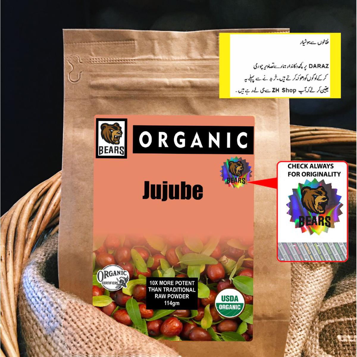 Jujube Seed Powder 114g | Daraz.pk