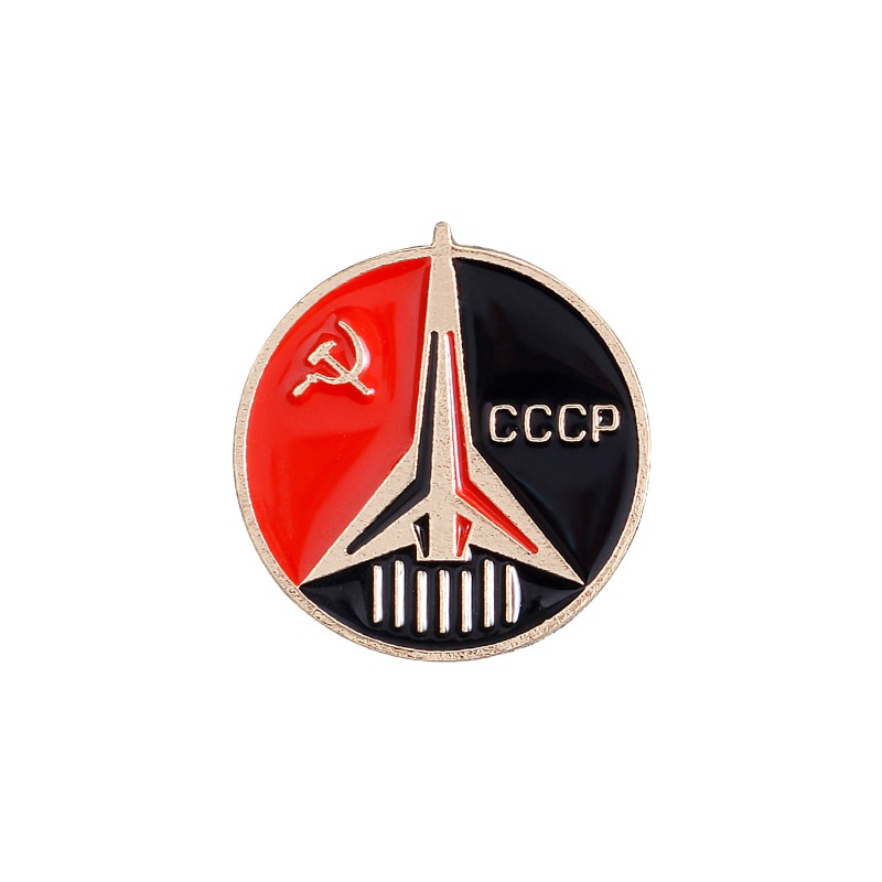 CCCP Enamel Pin Custom Cold War Badge USSR Brooches for Bag Lapel pin ...