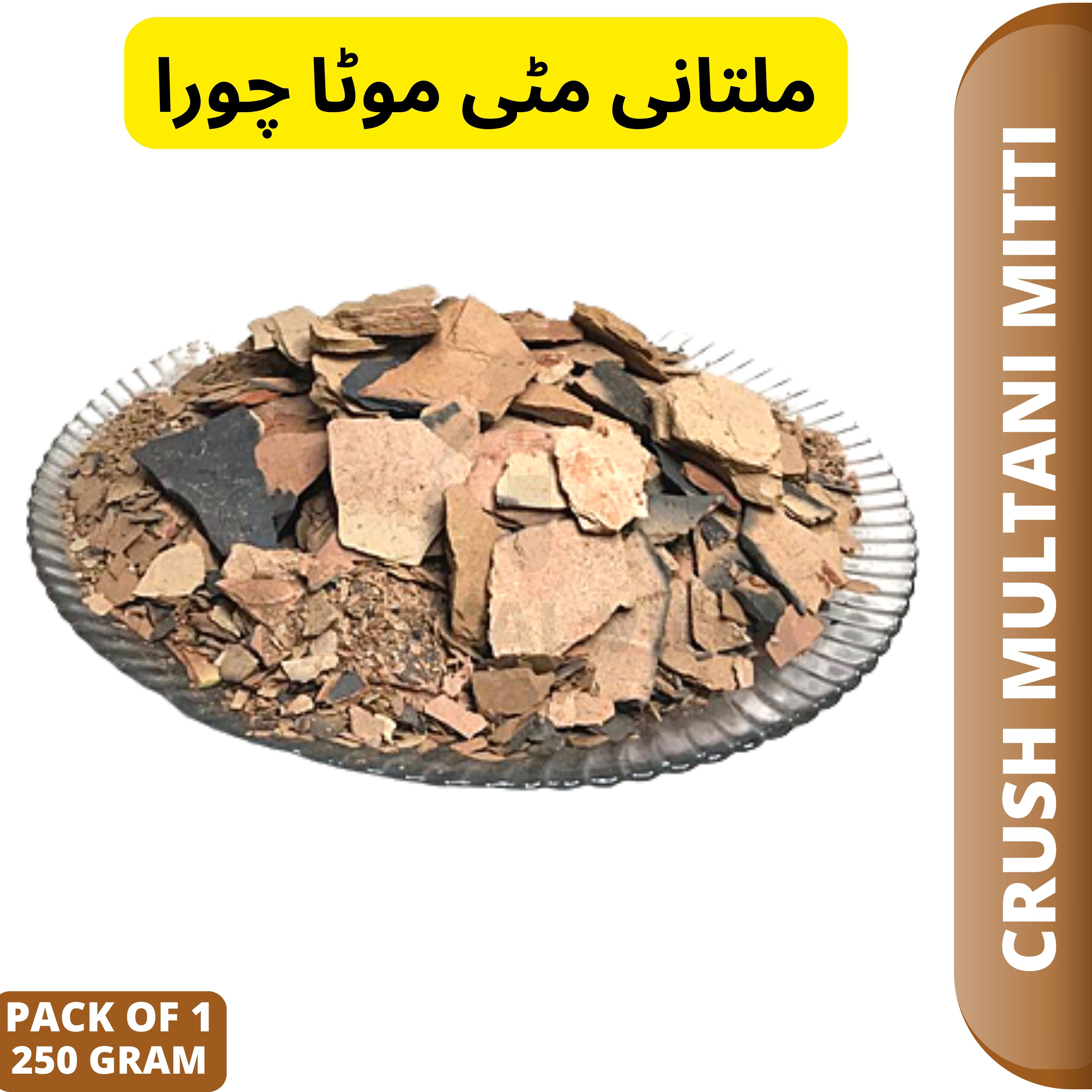 ROASTED MULTANI MITTI MOTA CHORA 250 gm /ROASTED CRUSH MULTANI MITTI ...