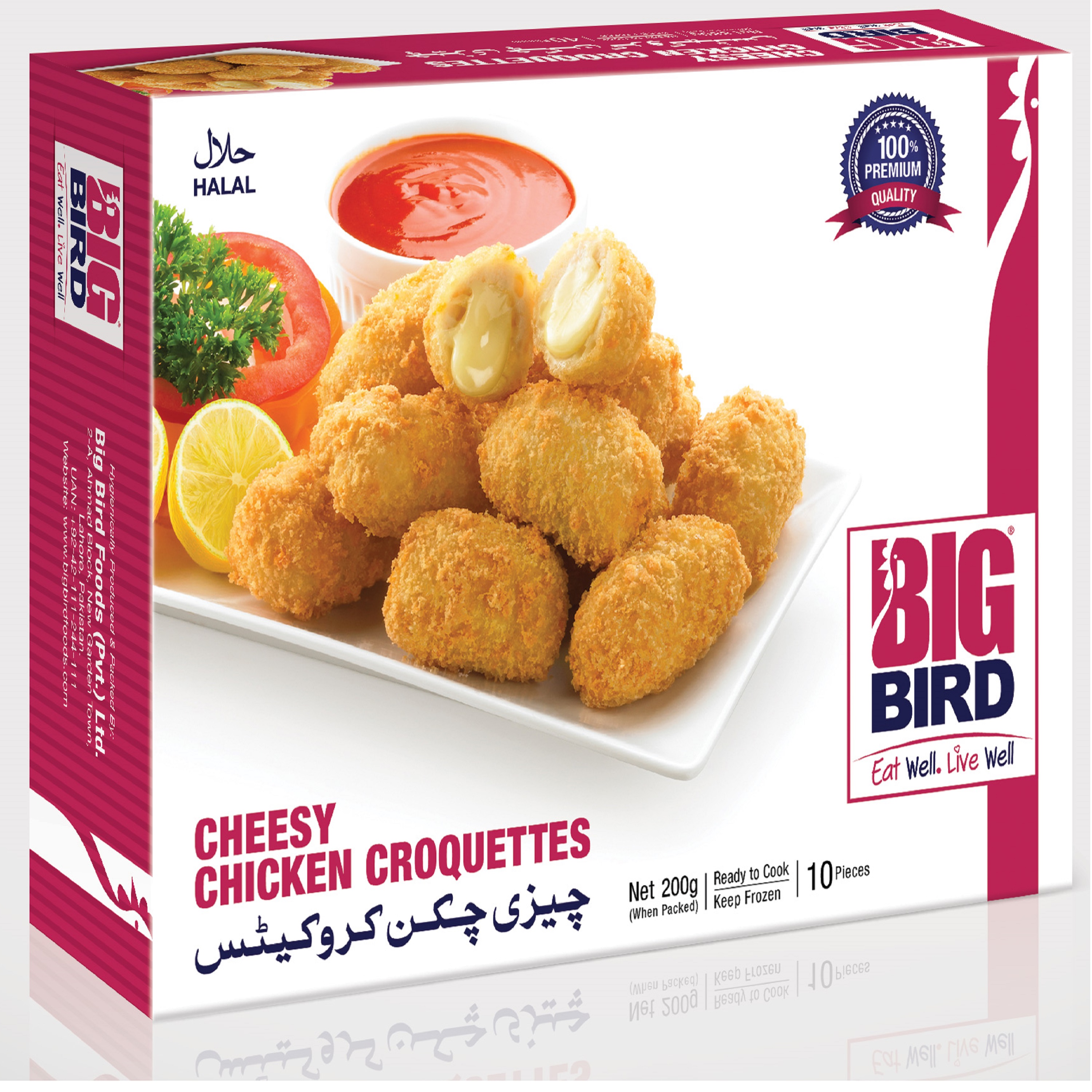 BIG BIRD Official Store in Pakistan - daraz.pk