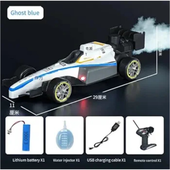 Drift Spray F1 Formula Remote Control Racing Car Rechargeable Color ...