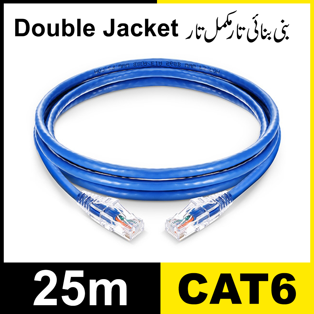 Ethernet Lan Cable CAT6 - High Speed - Cheap Rate 2023 | Daraz.pk