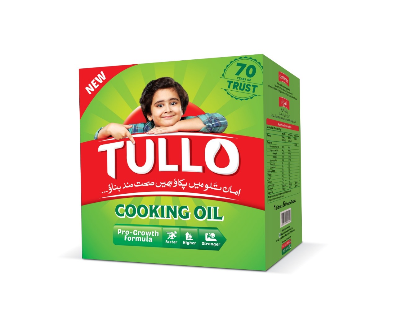 Tullo Cooking Oil 1x5kg Pouch | Daraz.pk
