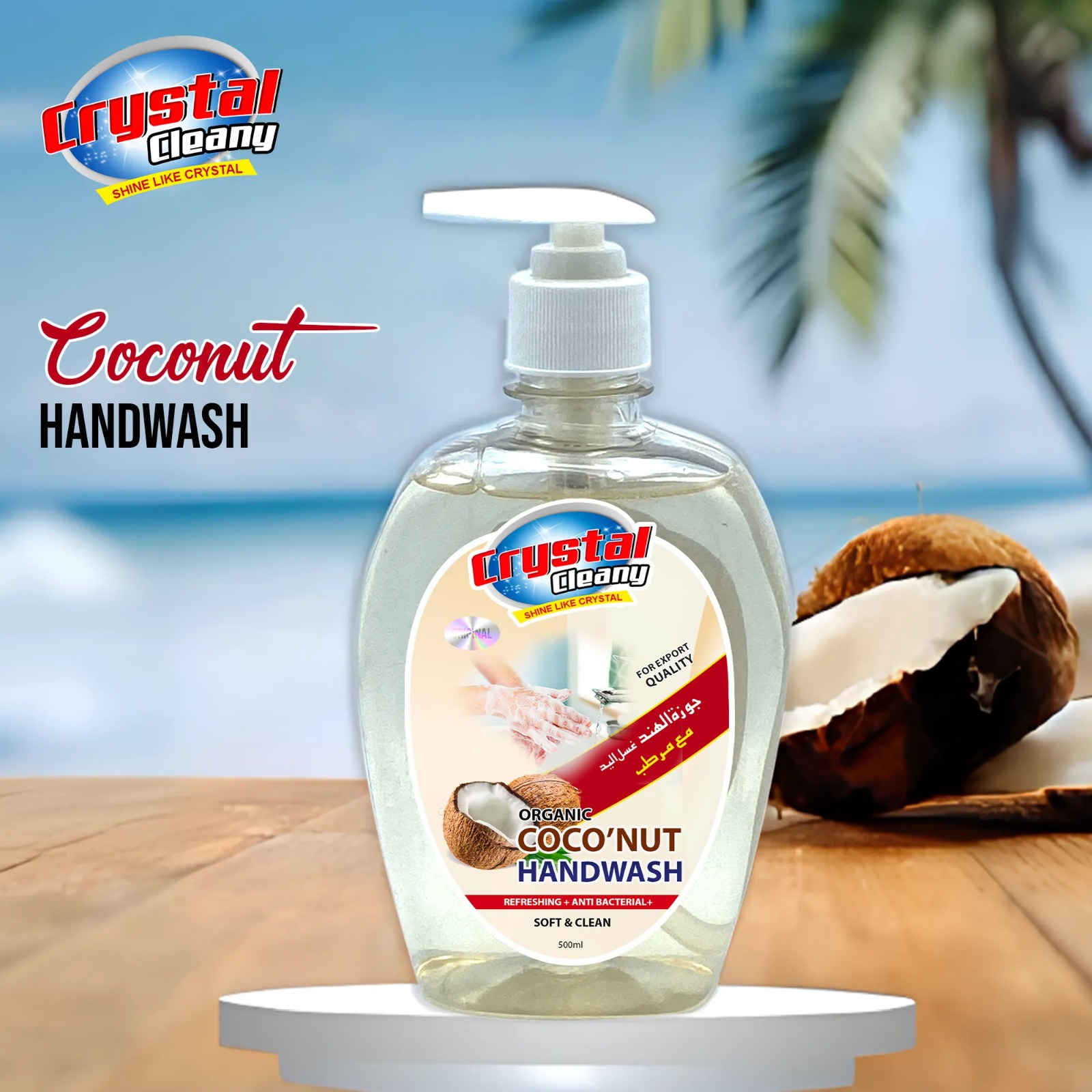 Coconut Hand Wash 500ML - Hand Wash - Velvet Touch Soft Antiseptic Hand ...