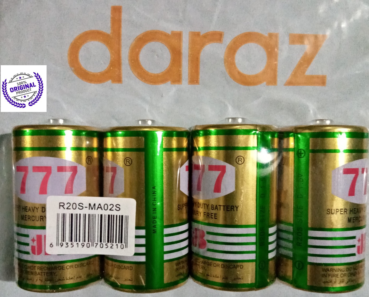 D type Cell 777 (for Instant Geyser) Big cell ( Original ) 777 cell, D ...