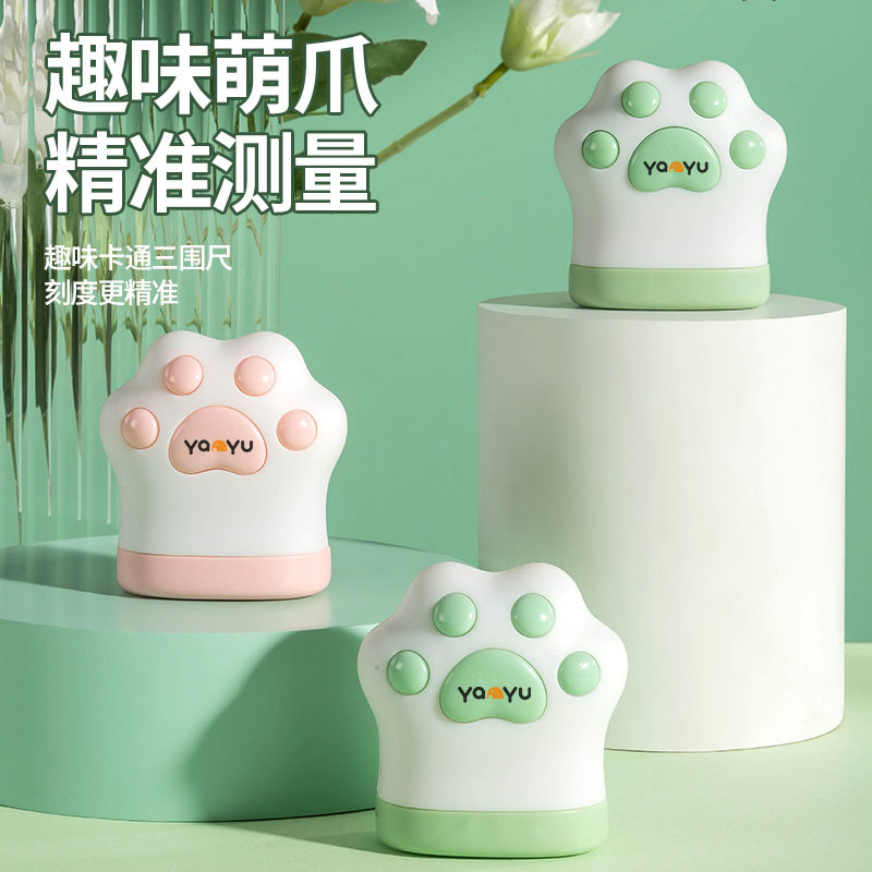 Cat's paw, three circumference rulers, automatic shrinkage waist rulers ...