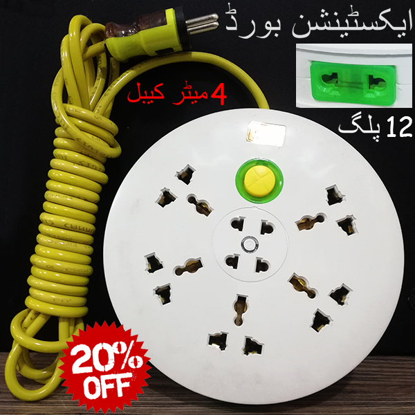 5 Outlet AC Wall Power Extension Board Strip 7 way Electrical High ...