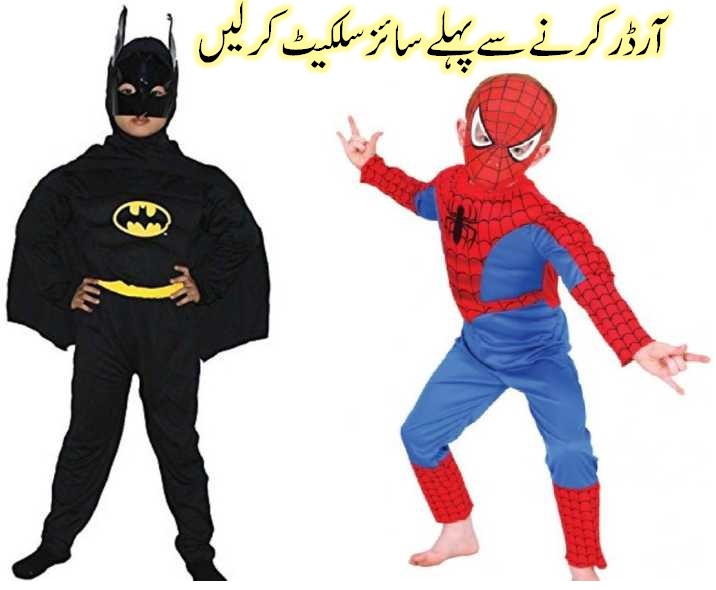 Pack Of 2 Spider Man + Batman Costumes | Daraz.pk