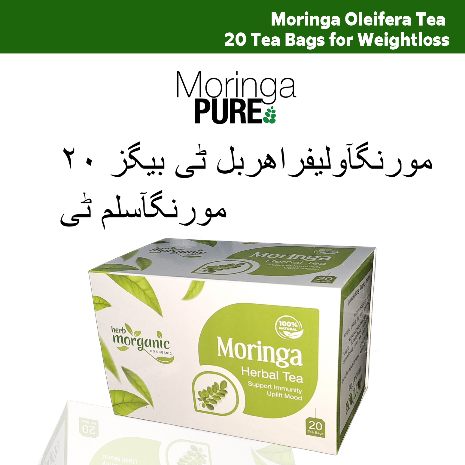 Moringa Tea Pakistan: 20 Moringa Oleifera Herbal Tea Bags | Daraz.pk