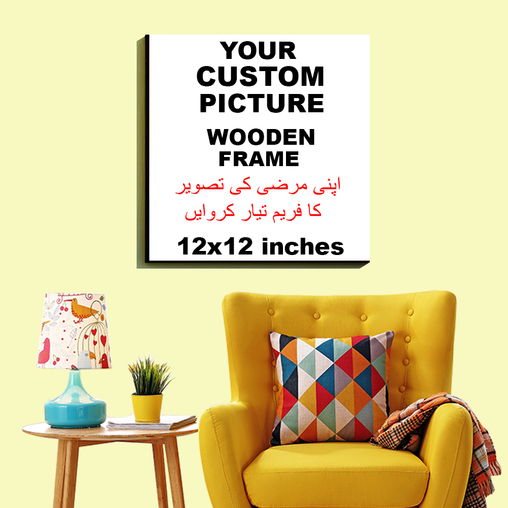 Custom Wooden Picture Frame - Premium Print Quality, Multiple Sizes ...
