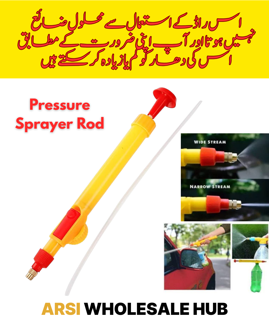 Pressure Sprayer Rod Gardening Tools- Arsi Wholesale Hub | Daraz.pk