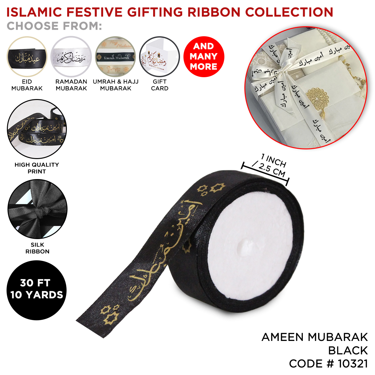 Umrah Mubarak Ribbons & Hajj Mubarak Ribbon Collection, Umra ...