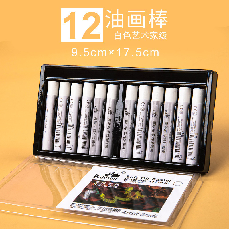 Golle Heavy Color Soft Oil Pastel 24 Colors Washable Children's Crayon ...