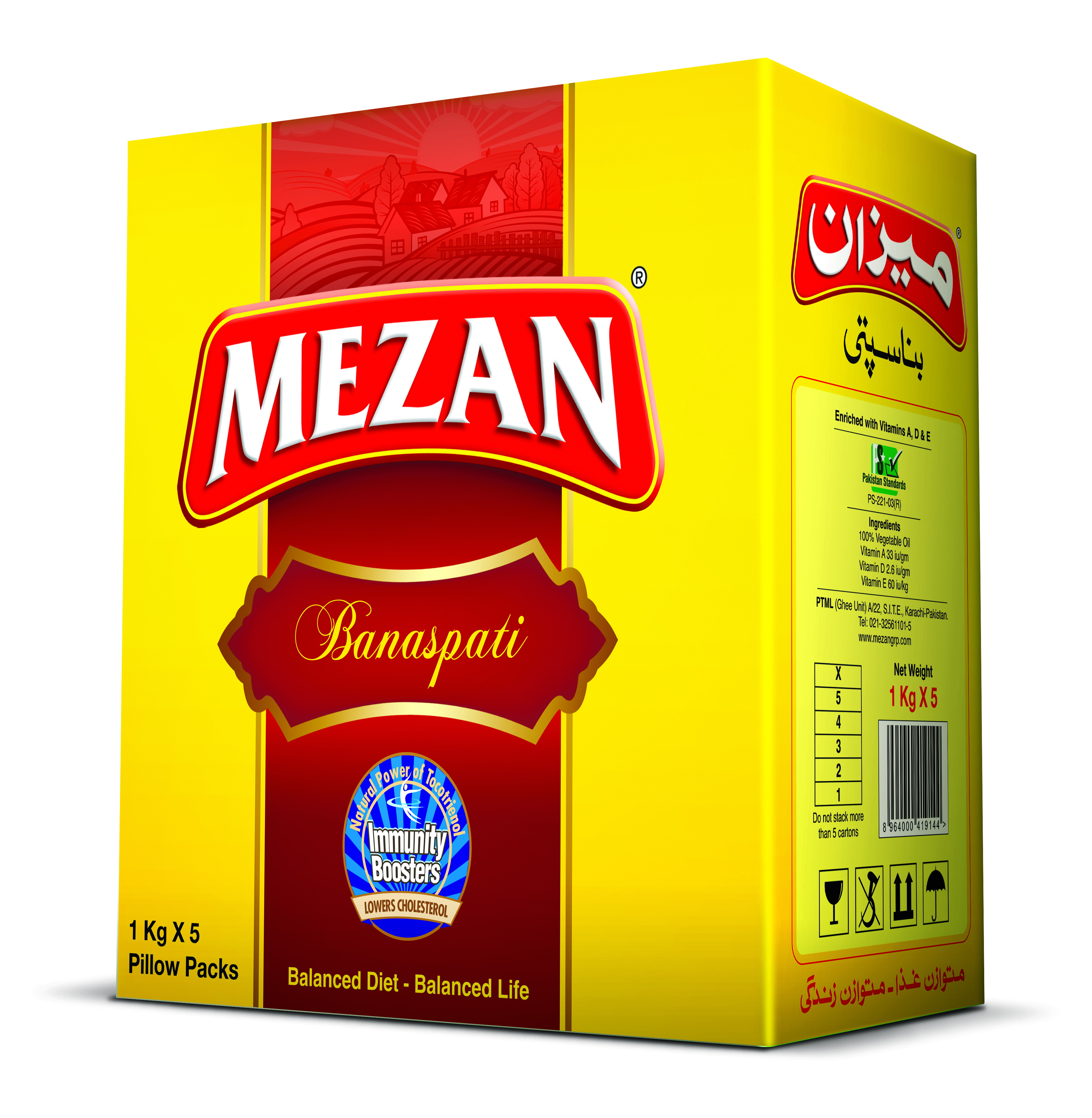 Mezan Ghee 1x5 Ltr Carton | Daraz.pk