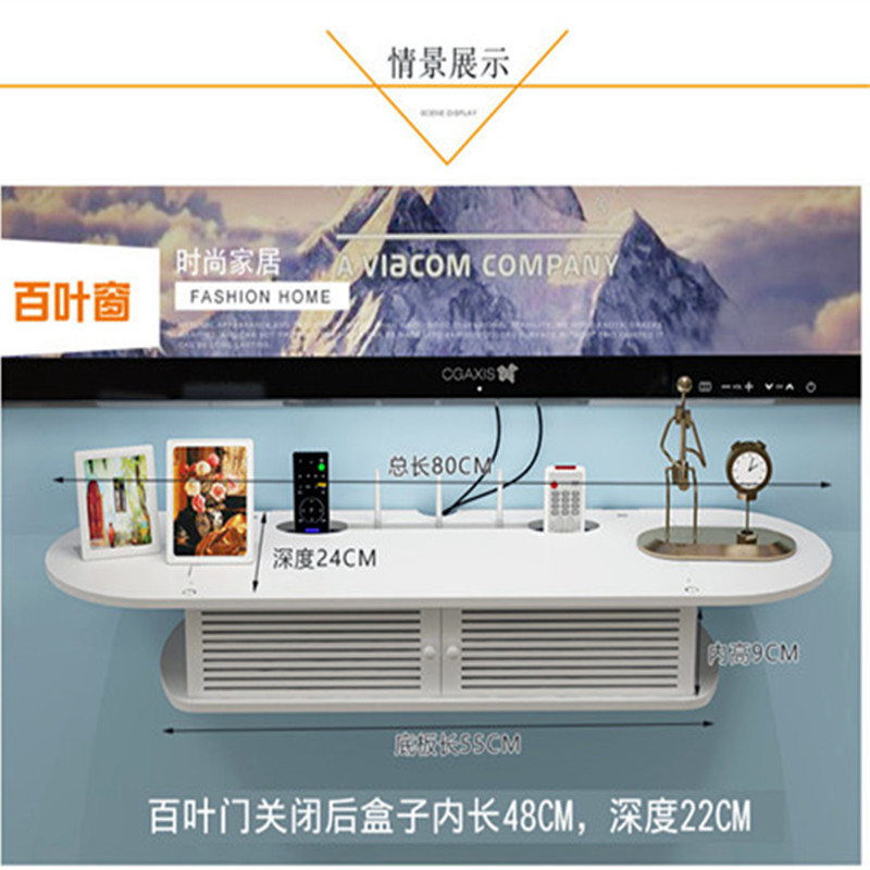 Punch-free living room TV wall set-top box rack router storage box wall ...