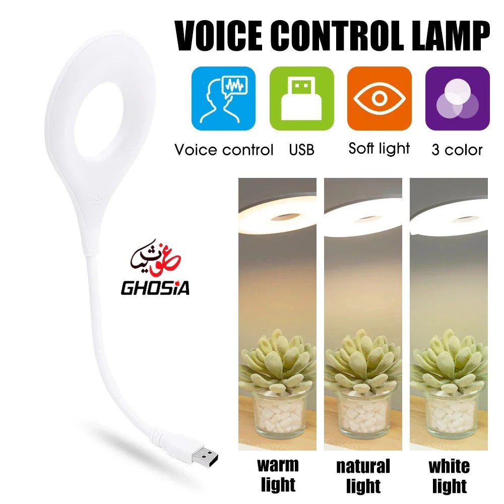 Voice Control Usb Light For Laptop, Sound Activated 24 Led Night Lights ...