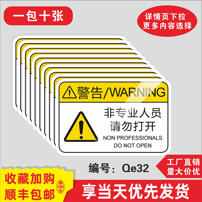 Please be sure to wear protective gloves to operate machinery and ...