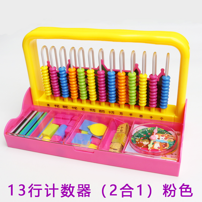 First grade learning tool box counter primary school students multi ...