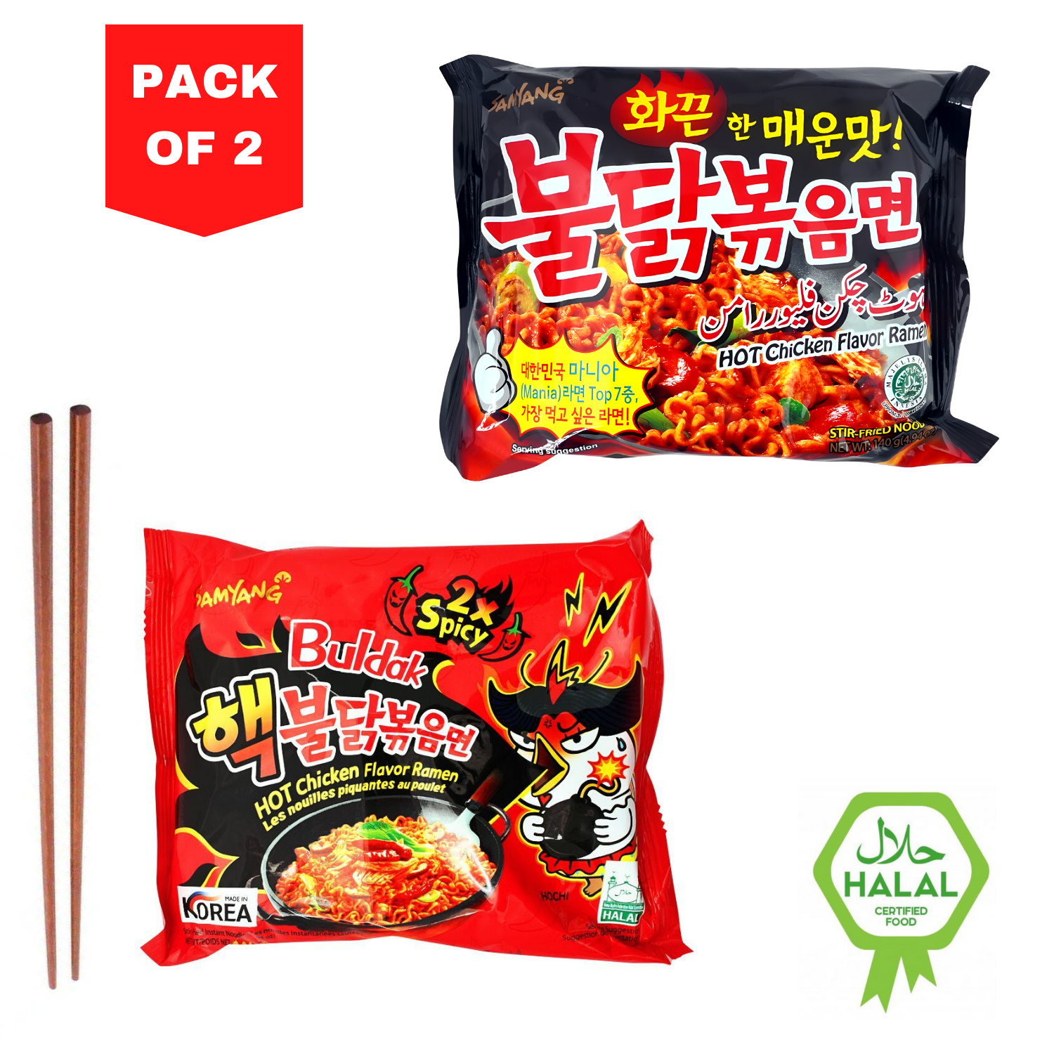 Buldak 2x Spicy Extreme Hot Chicken Ramen Big Bowl SAMYANG,, 54% OFF