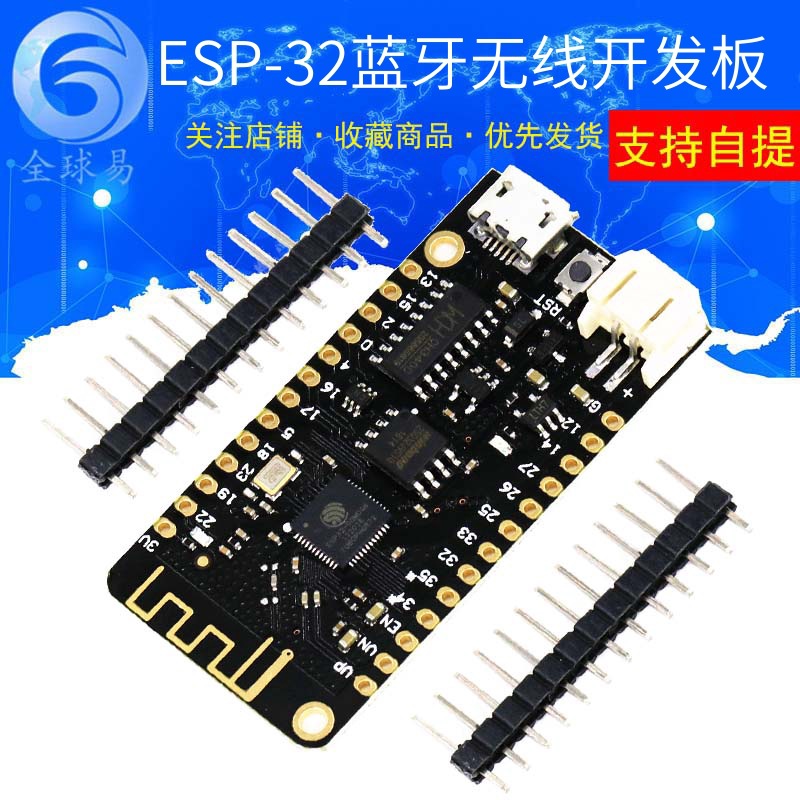 MicroPython ESP32 Development Board V1.0.0 Rev1 wifi Bluetooth 4MB FLASH | Daraz.pk