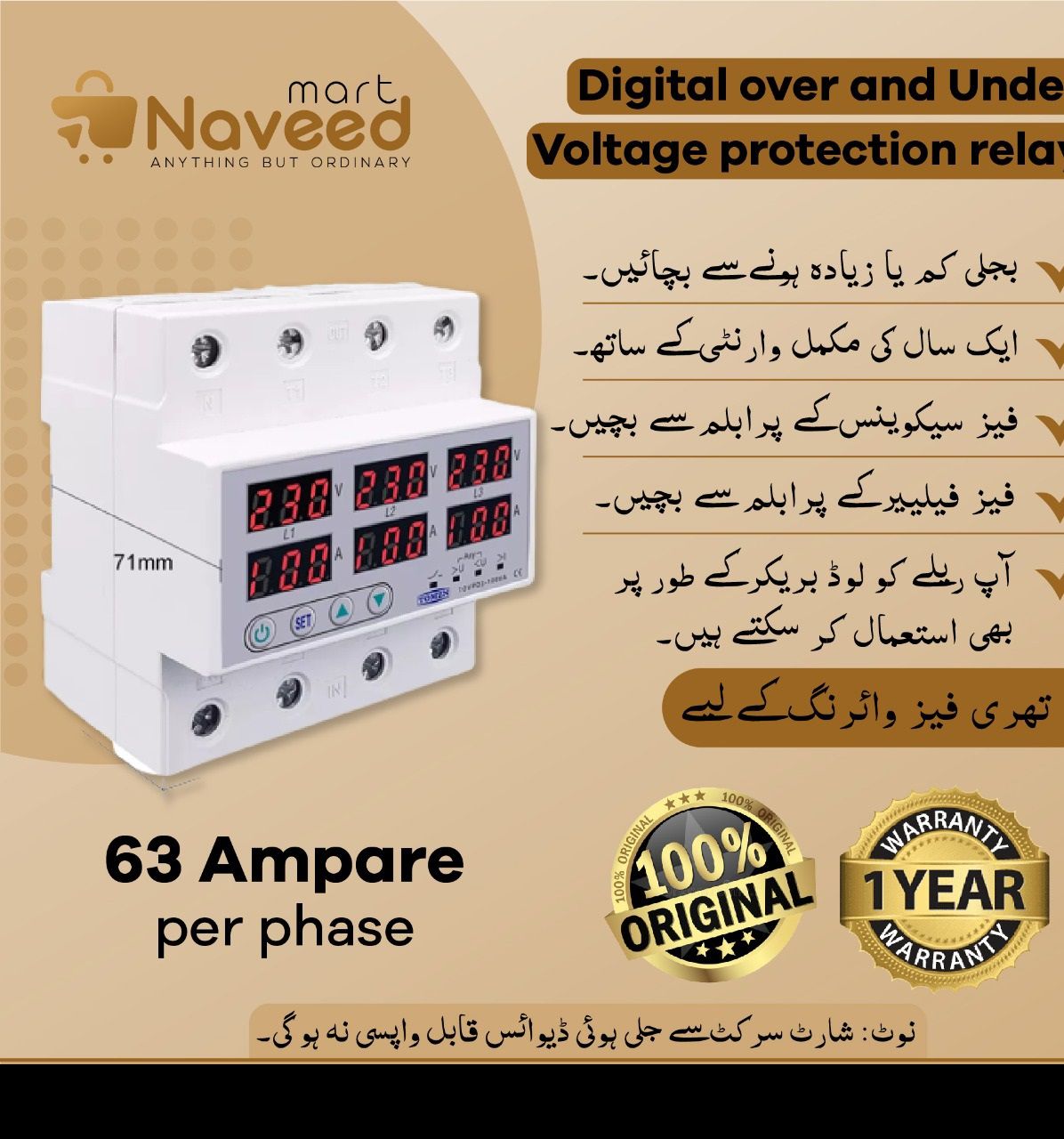 Three phase 4p pole high low over under voltage current timmer muhafz ...