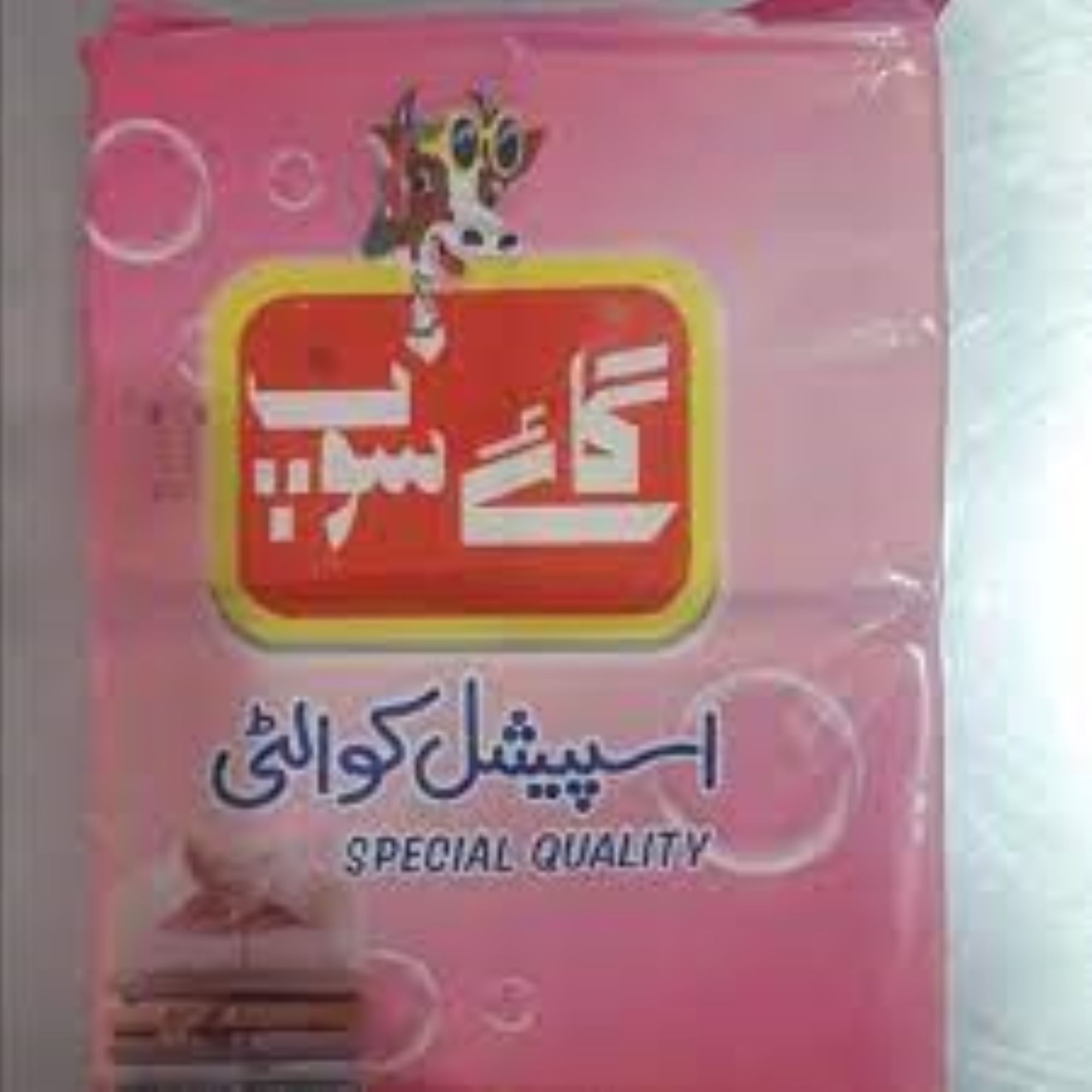 gai (gaaye) soap 1 kg pack,4 piece | Daraz.pk