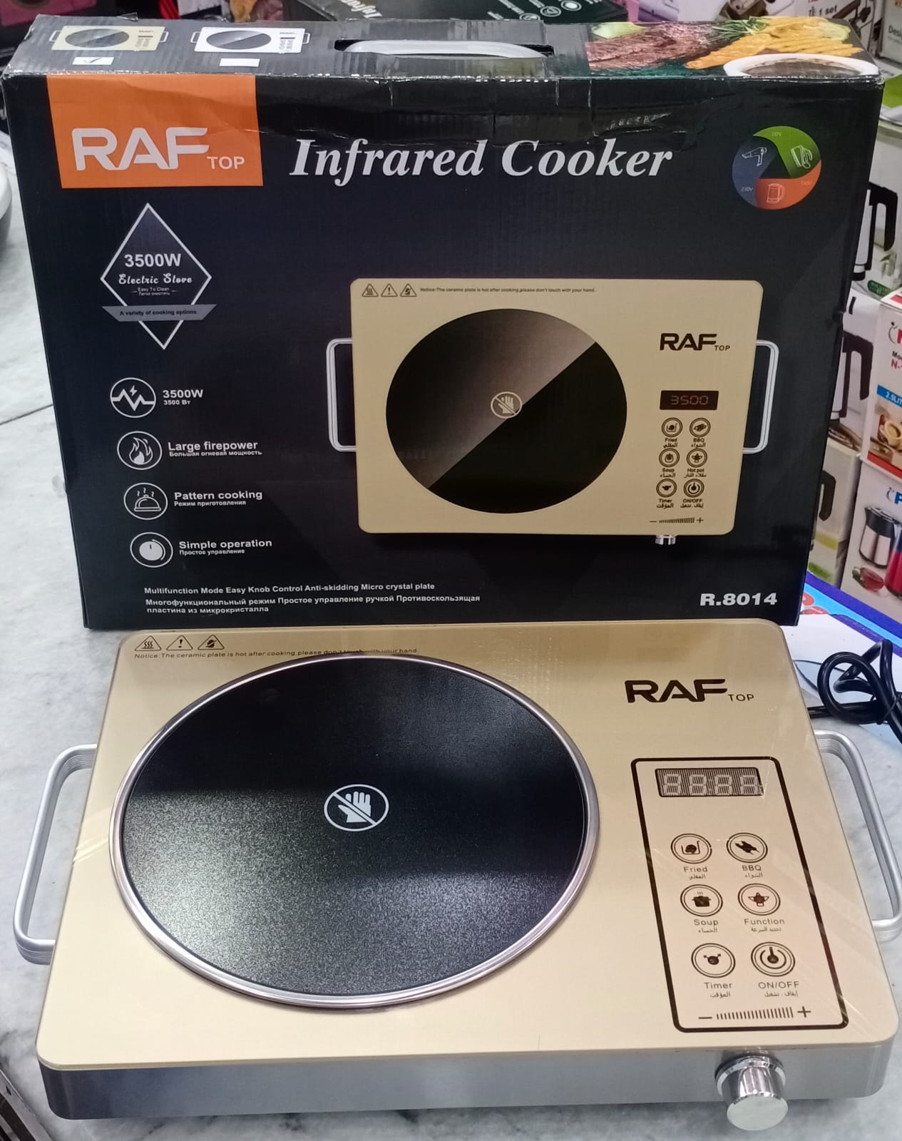 RAF Infared Cooker | Daraz.pk