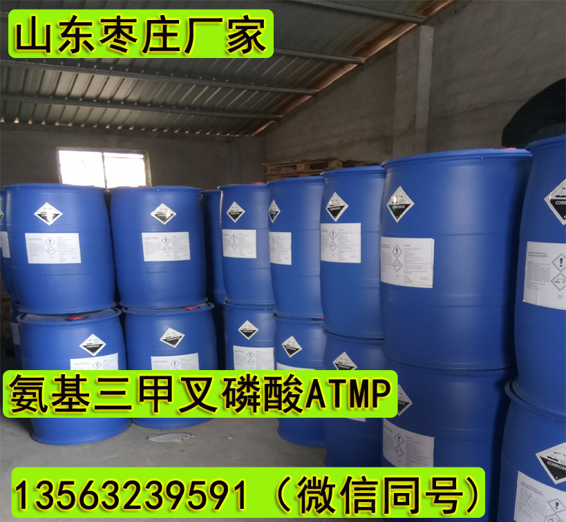 Corrosion and Scale Inhibitor Calcium Scale Chelating Agent Oilfield ...