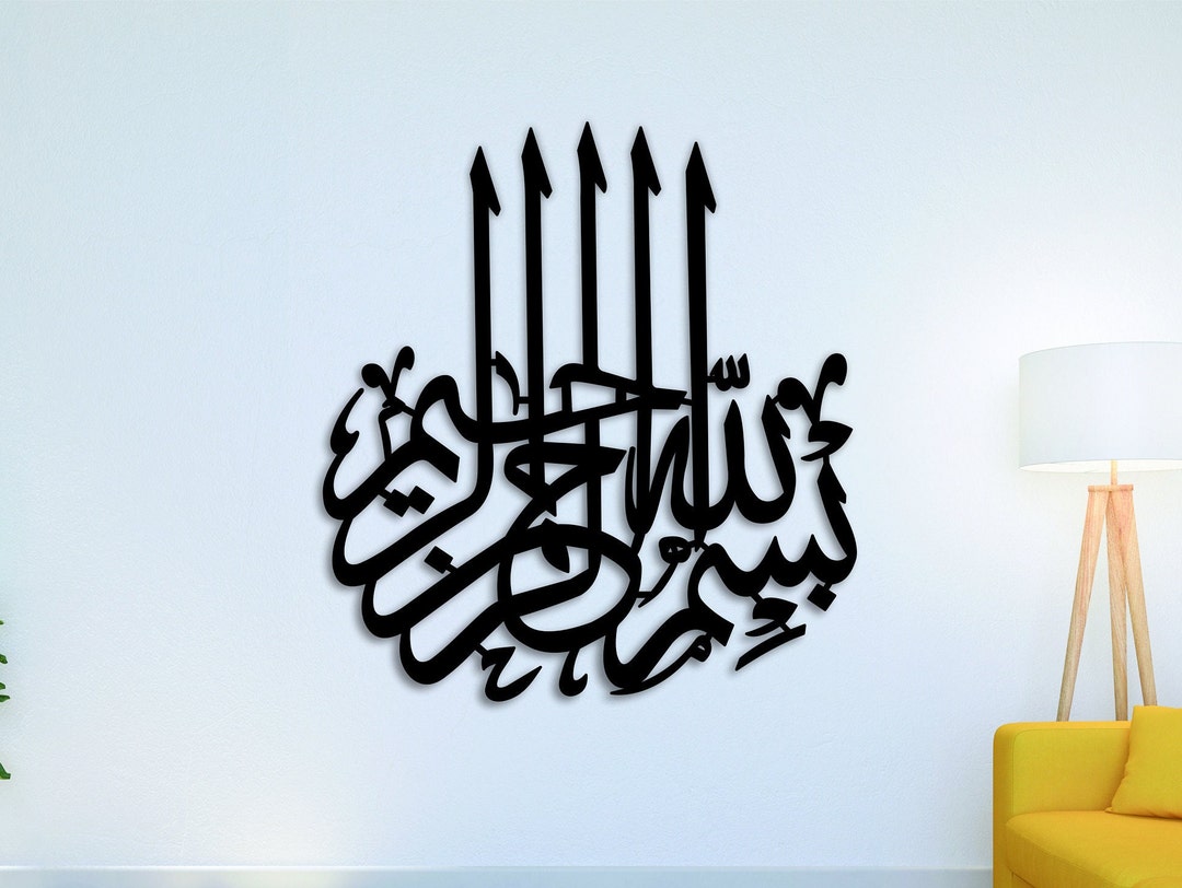 Haiqa decoration Wooden Wall Hanging Decor, Laser Cut Beautiful Style ...