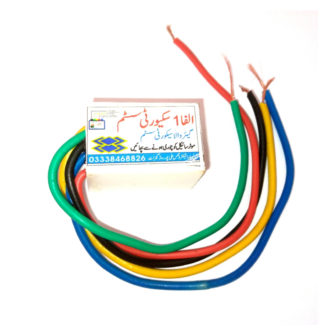 Motorcycle ka gear wala security system, Anti theft, Motorcycle ...