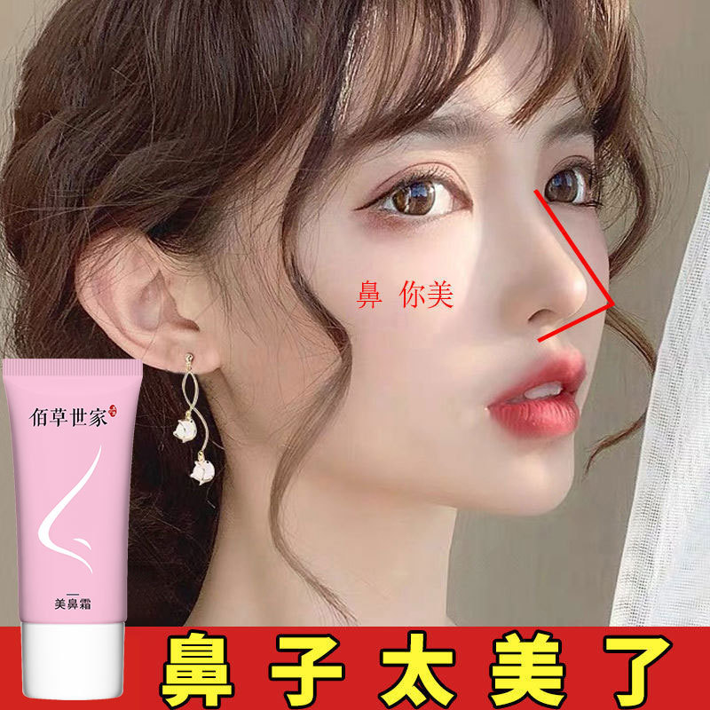 Nose beauty, wide nose wings, nasal tip hypertrophy, nasal bridge ...