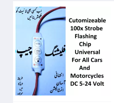 Simple Light to Flash Make Your Own Flasher With Buttons Customize LED ...