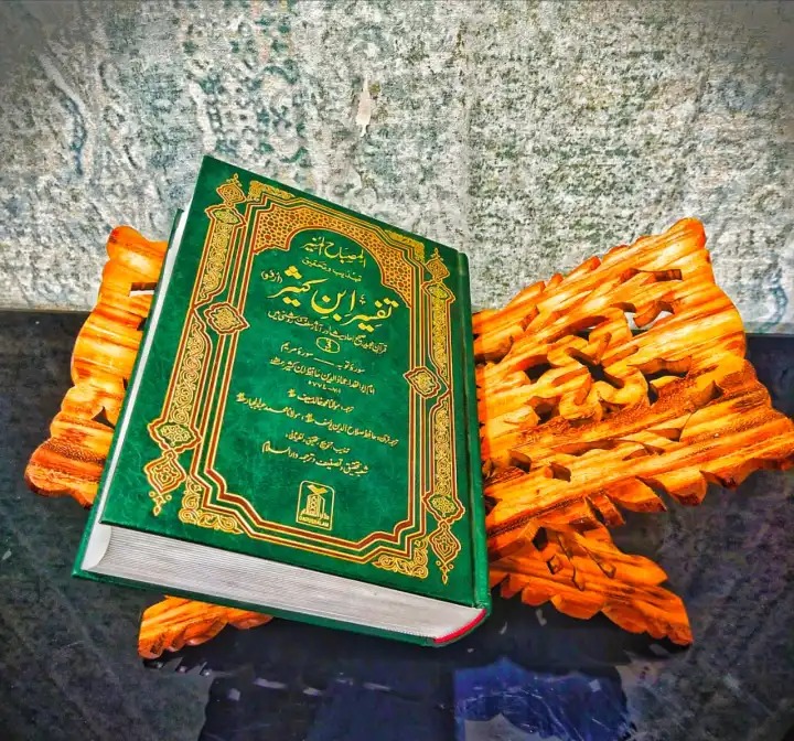 Premium Handcrafted Wooden Rahal Quran Stand | Elegant Rehal for Quran ...