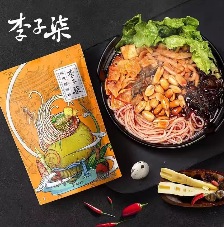 Delicious Spicy and Hot river snails rice noodle-335g rice noodles ...