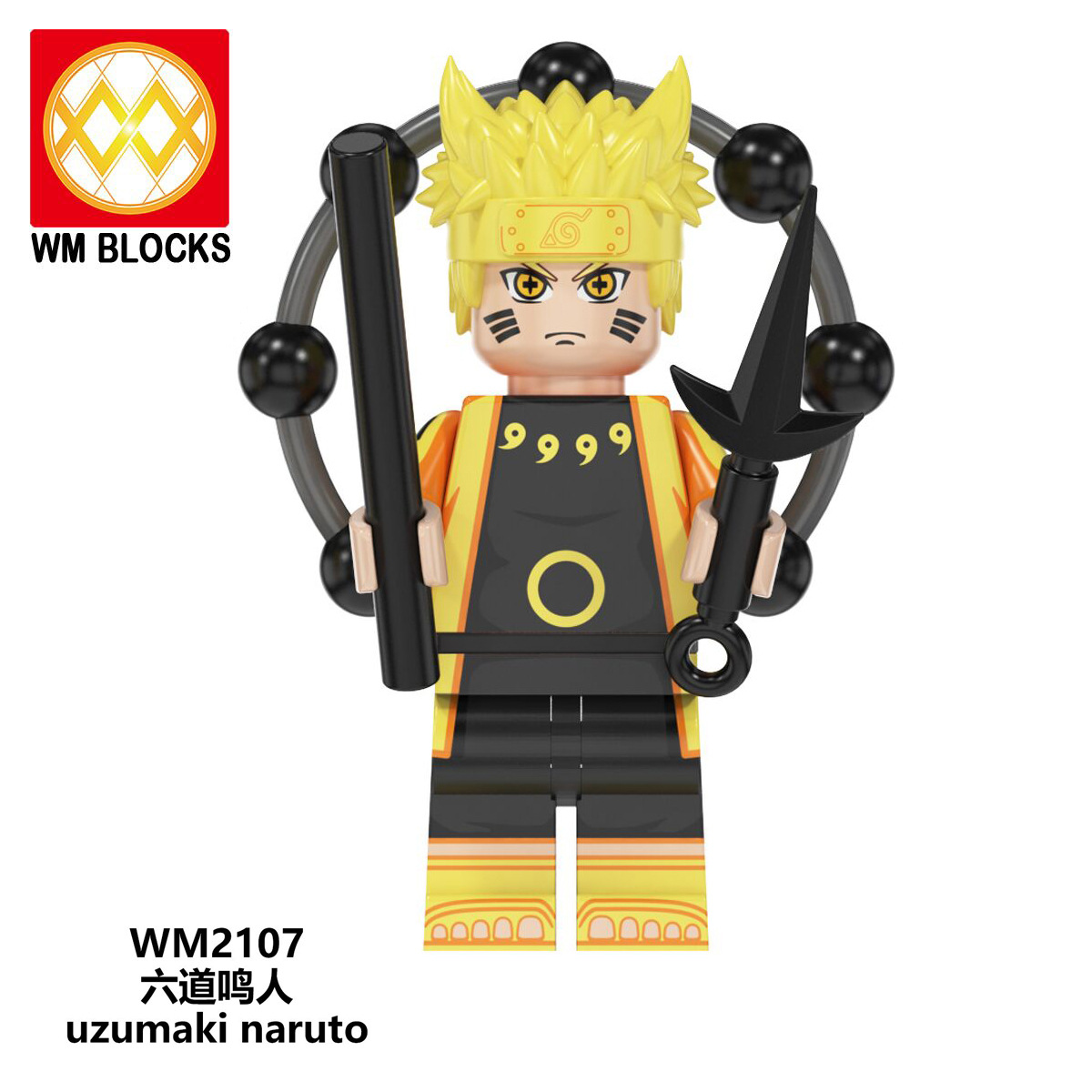 Single Sale 2021 New Japan NARUTO Building Block Uzumaki Naruto ...