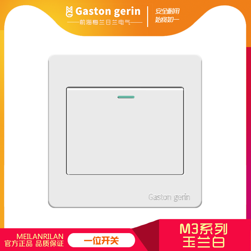 Switch socket panel 16a8 eight-hole 10-hole socket panel concealed 86 ...