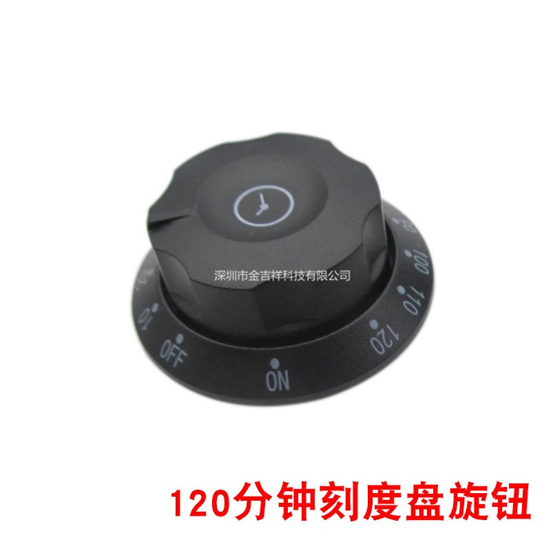 Commercial rice steamer cabinet timer 60/90/120 minutes dial knob with ...