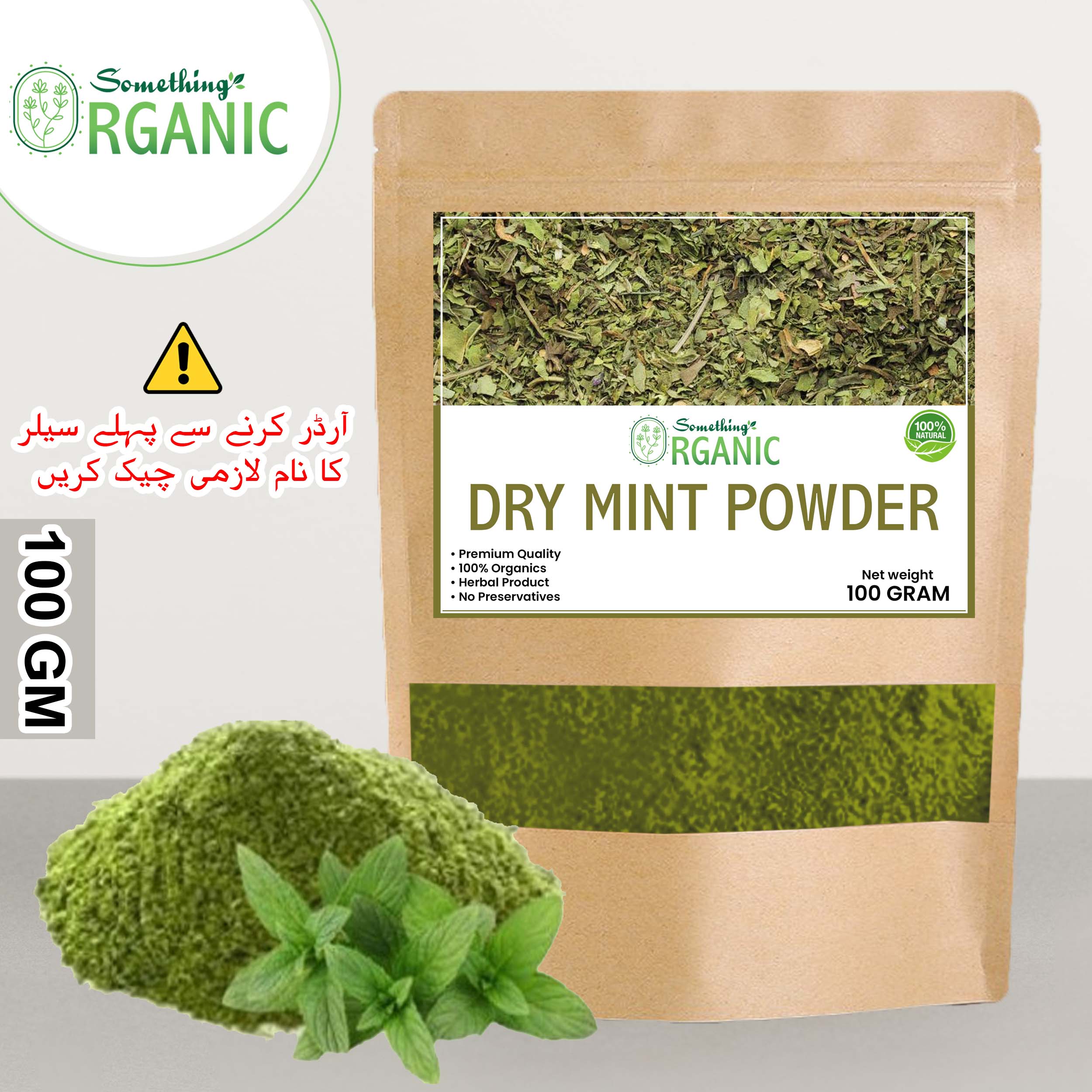 Mint Powder | Wild Mint leaf Powder | Pahari Podina Leaves Powder - 100 ...
