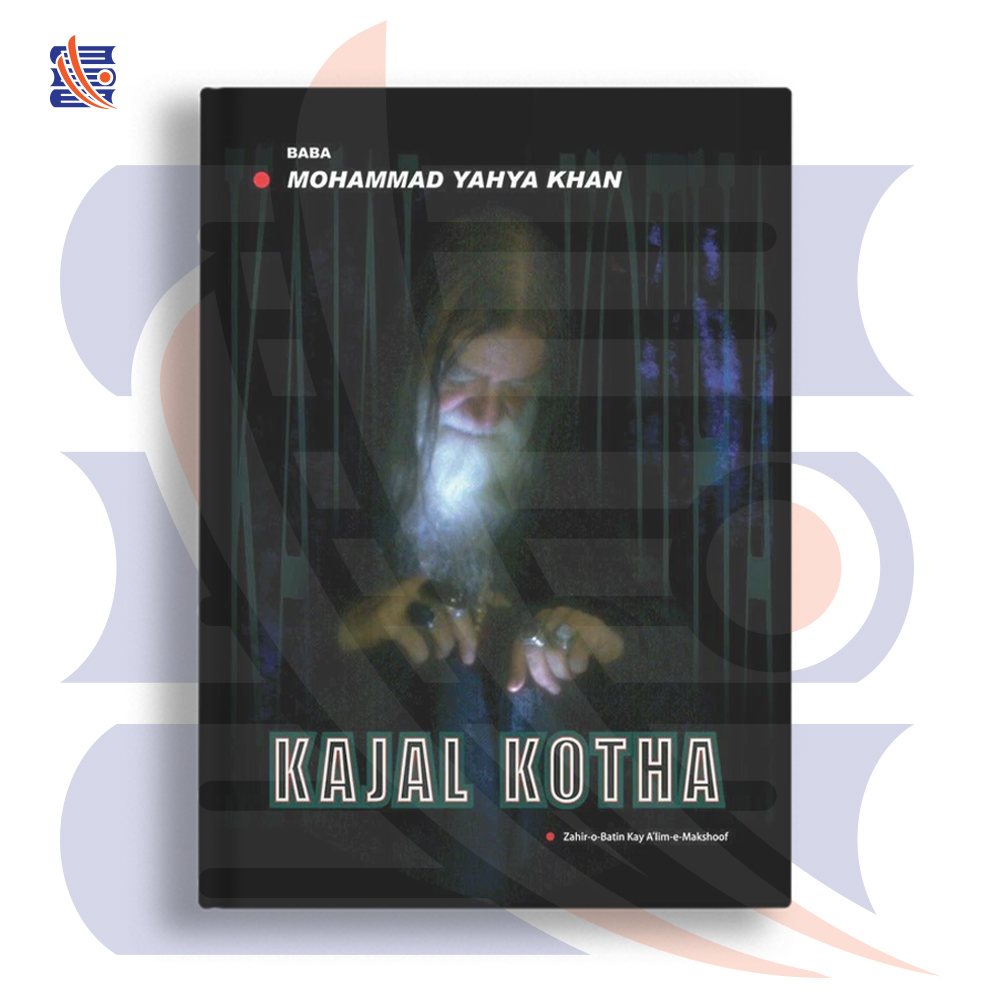 Kajal Kotha | English | Baba Mohammad Yahya Khan | GoKutab | Online ...