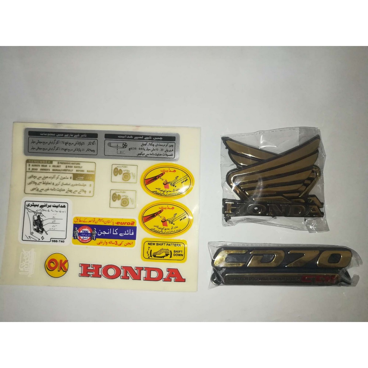 Monogram sticker set for bike | Daraz.pk