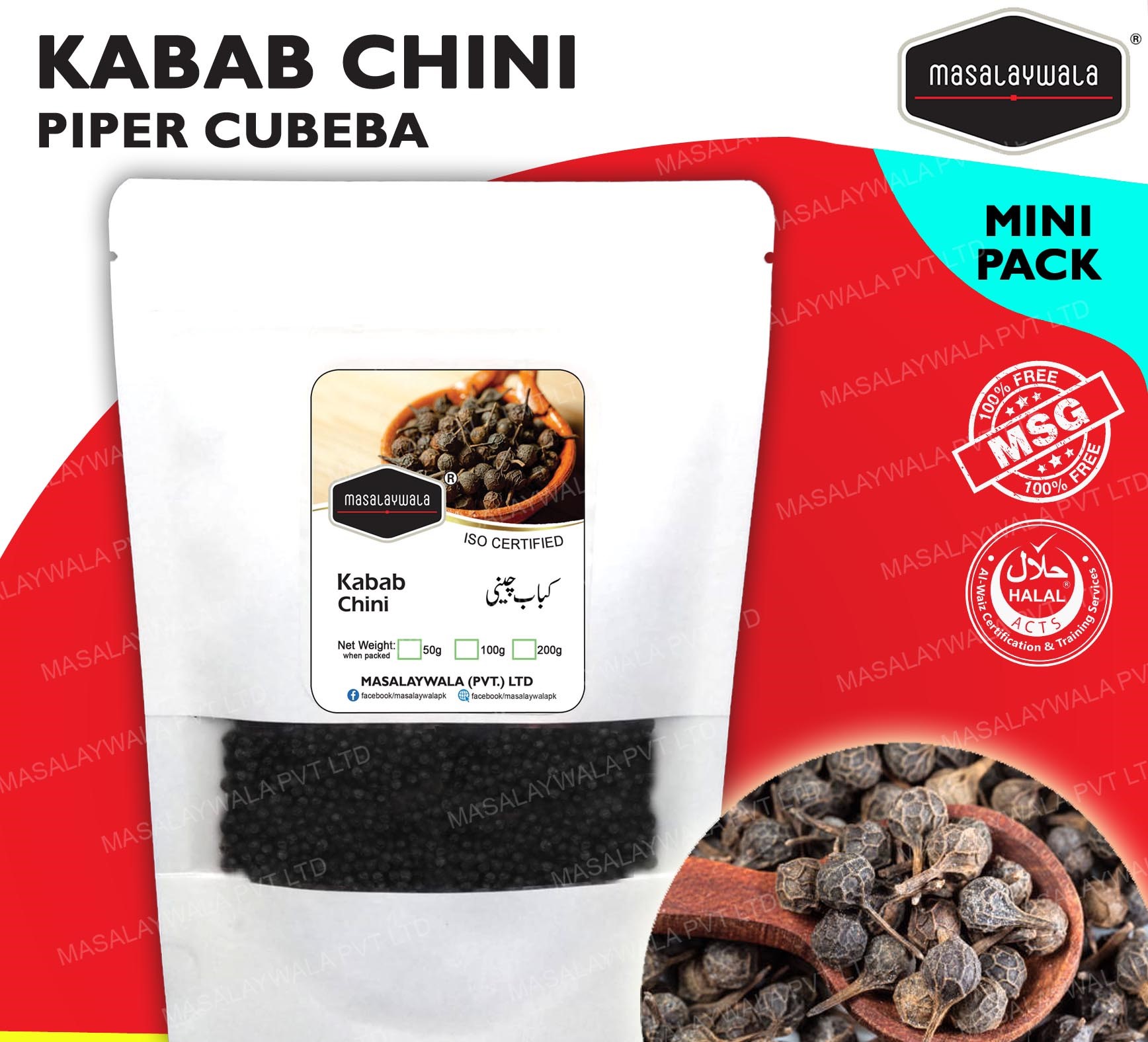 Pepper Cubeba Kabab chini All Spice Whole 25gm | Daraz.pk