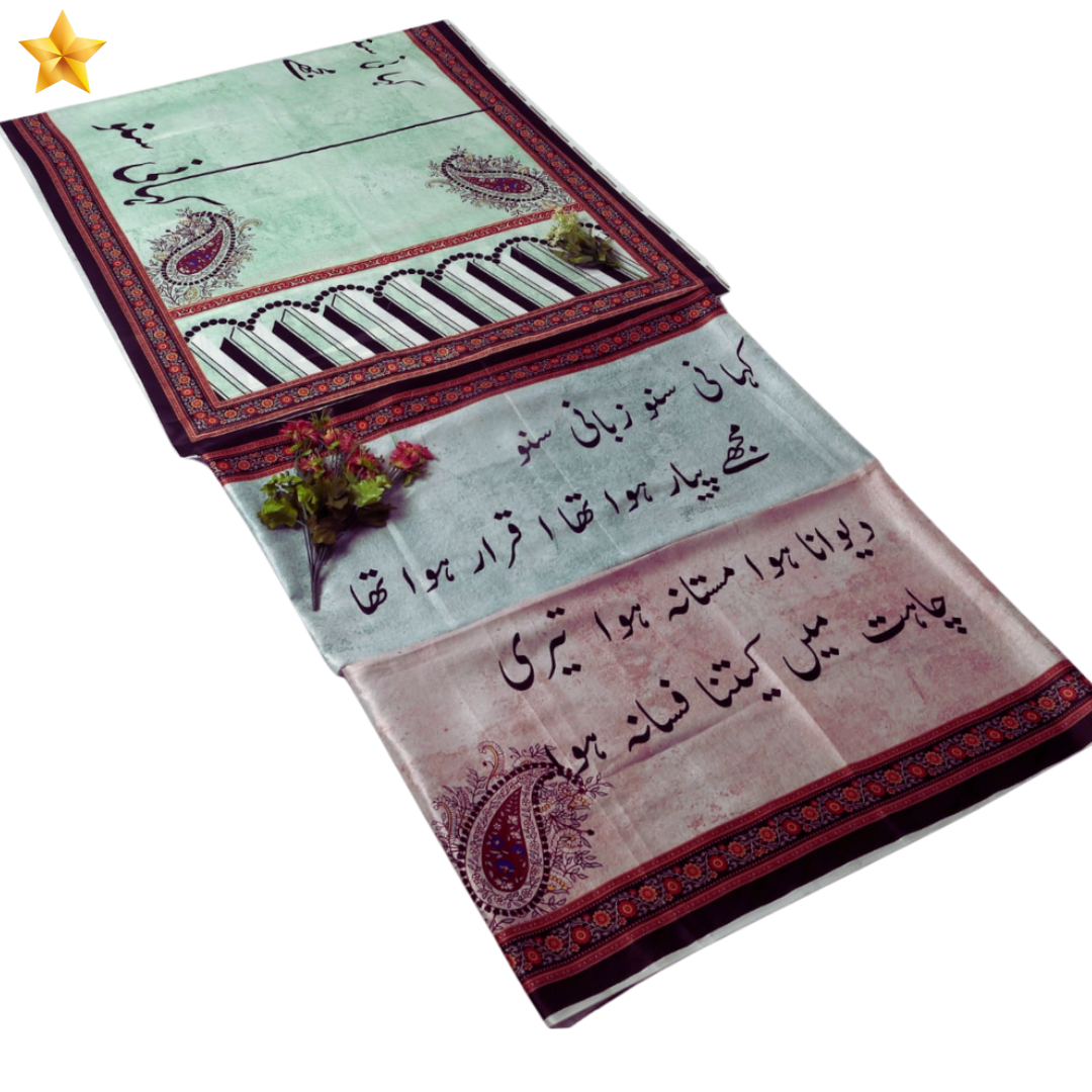 Digital Printed |Digital Printed Dupatta |Urdu Calligraphy Dupatta ...