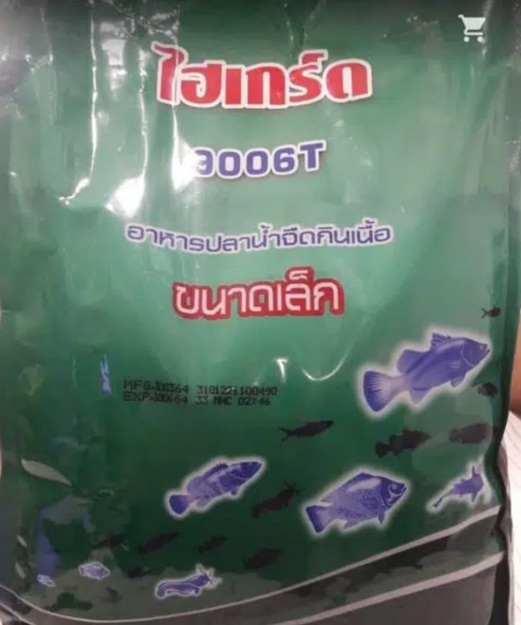 High Grade Fish Food 100% Orignal | Daraz.pk