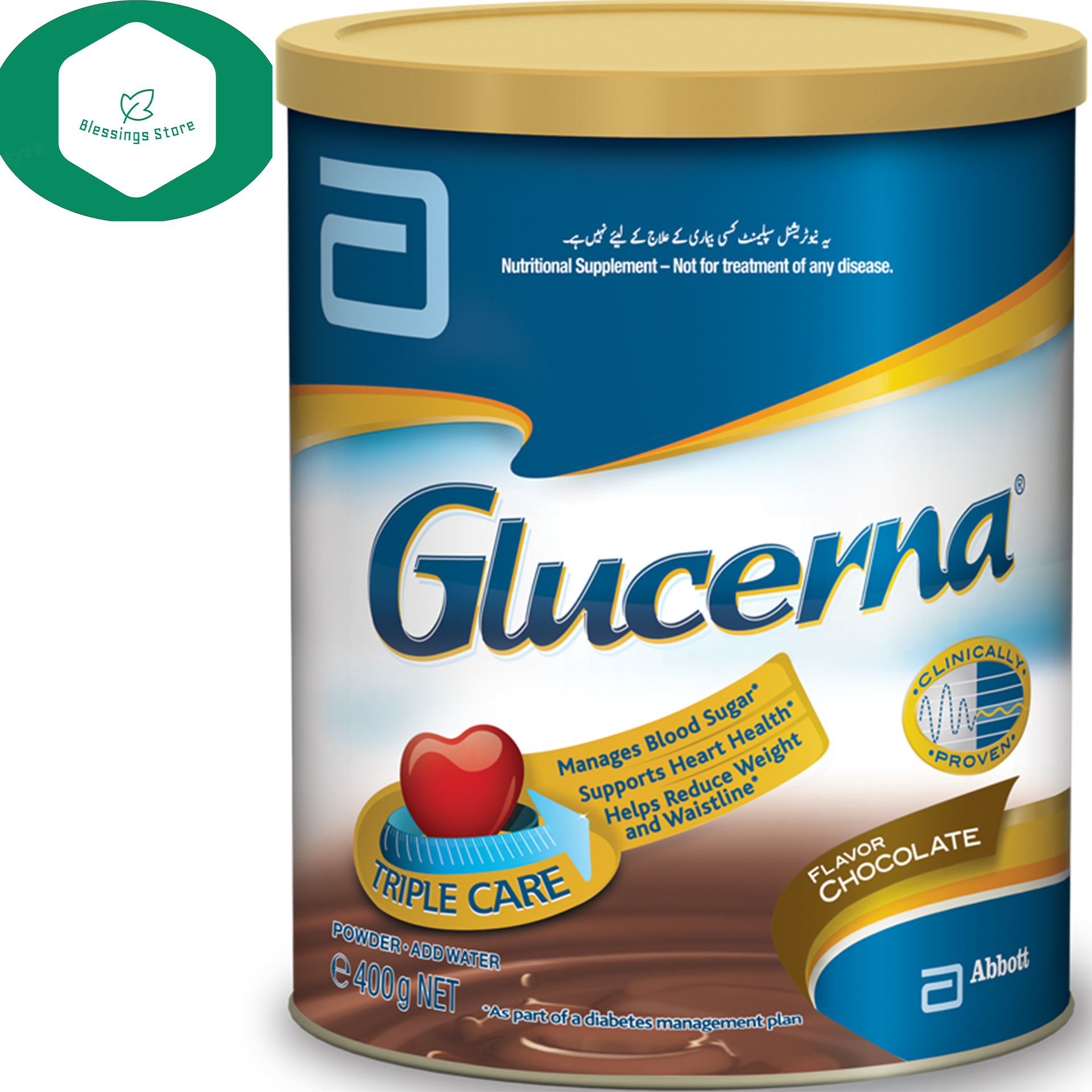 Glucerna Powder Chocolate 400gm | Daraz.pk