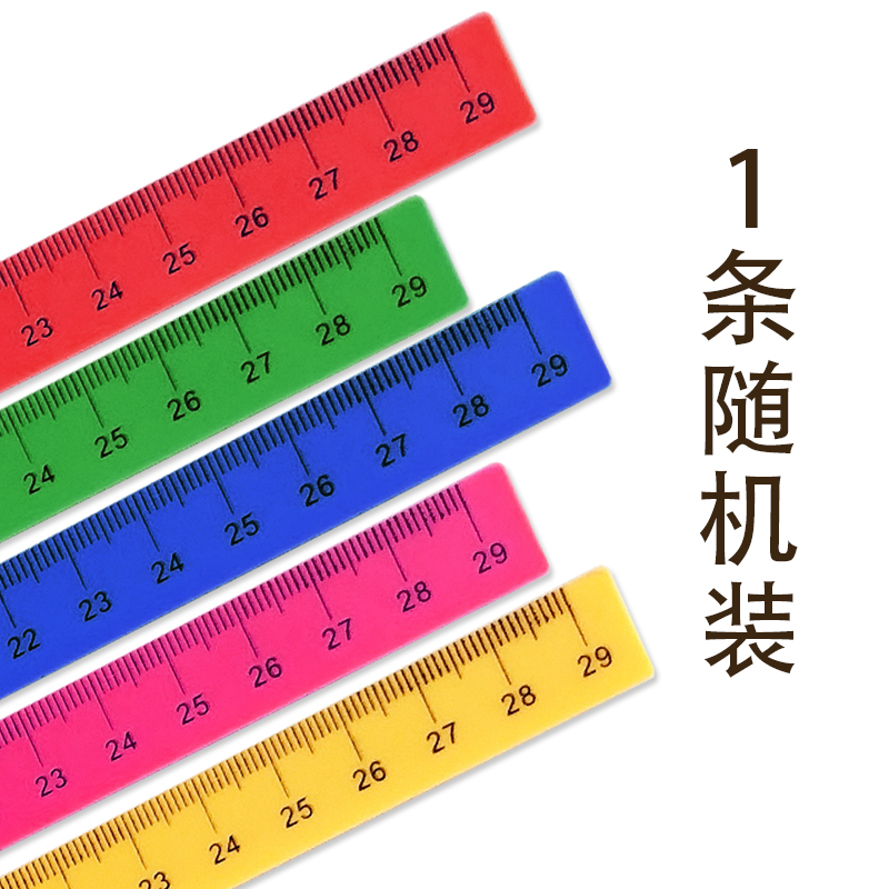 Magnetic ruler ruler measuring supplies can absorb ruler magnetic strip ...