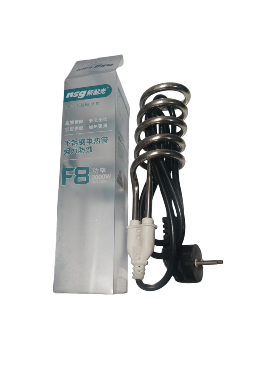 Current Free Water Heater - Portable Automatic Electric Water Heater ...